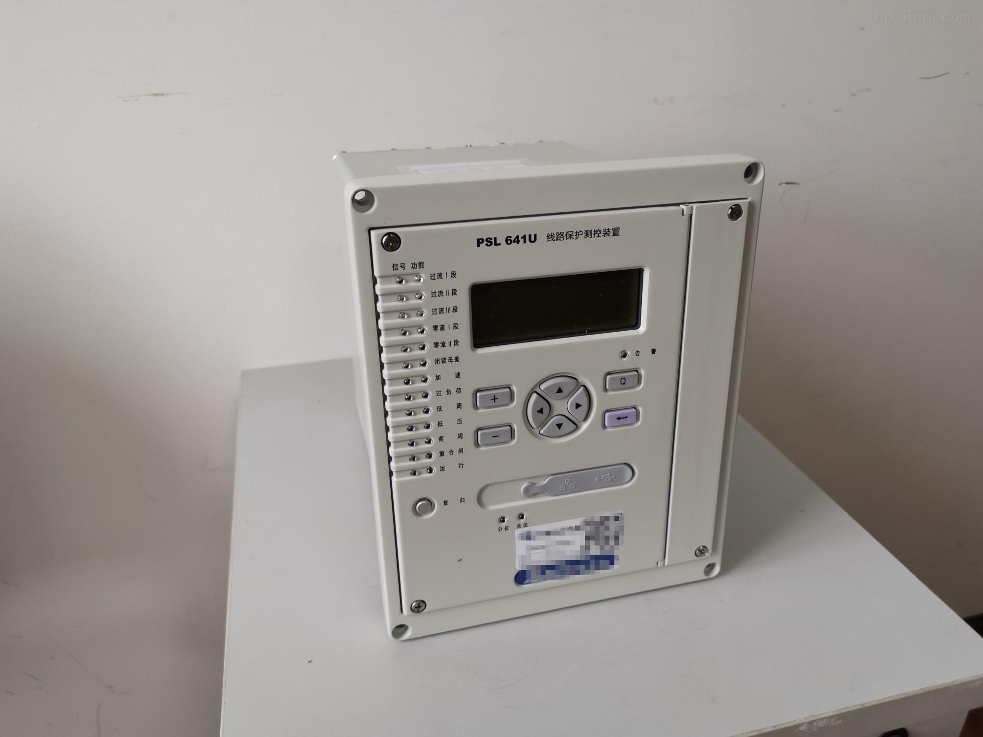 国电南自PSL641U-国电南自PSL641U线路保护测控装置-国电南京自动化股份有限公司