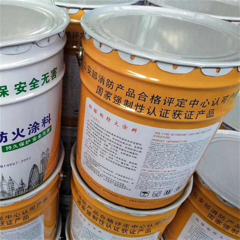 GT-NSP-Fp1.50-膨胀型1.5h钢结构防火涂料价格厂家-沧州一诺防火材料有限公司