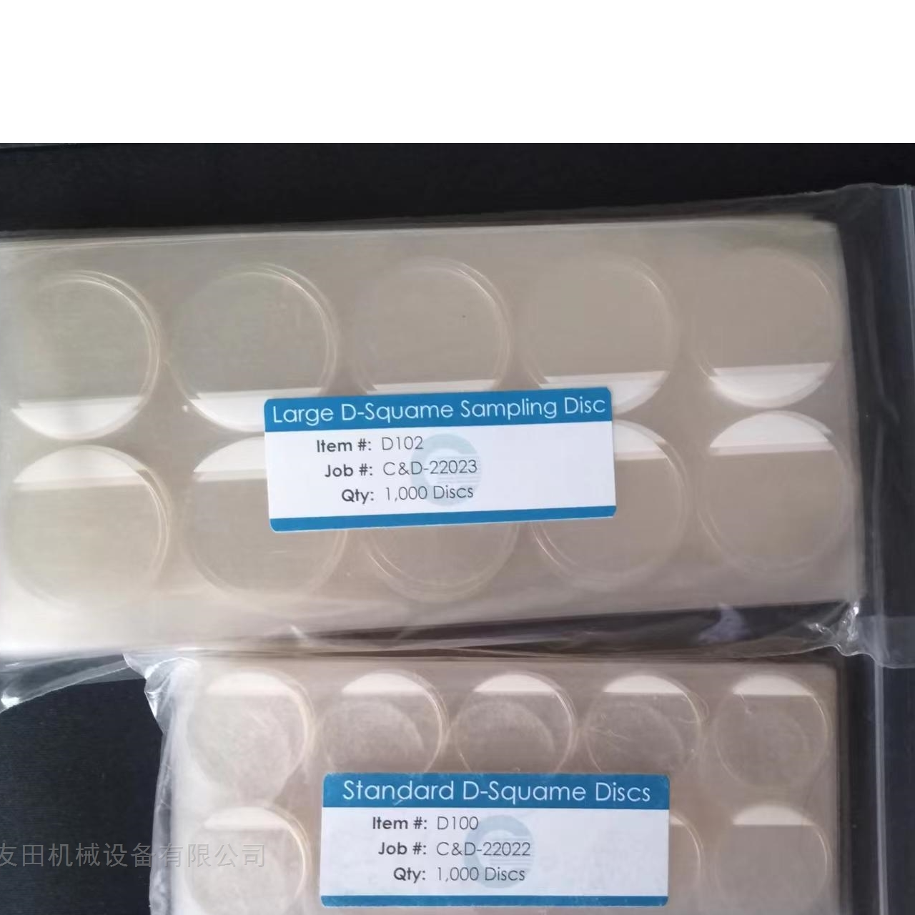 D-Squame D102皮肤贴片，实验室材料-环保在线